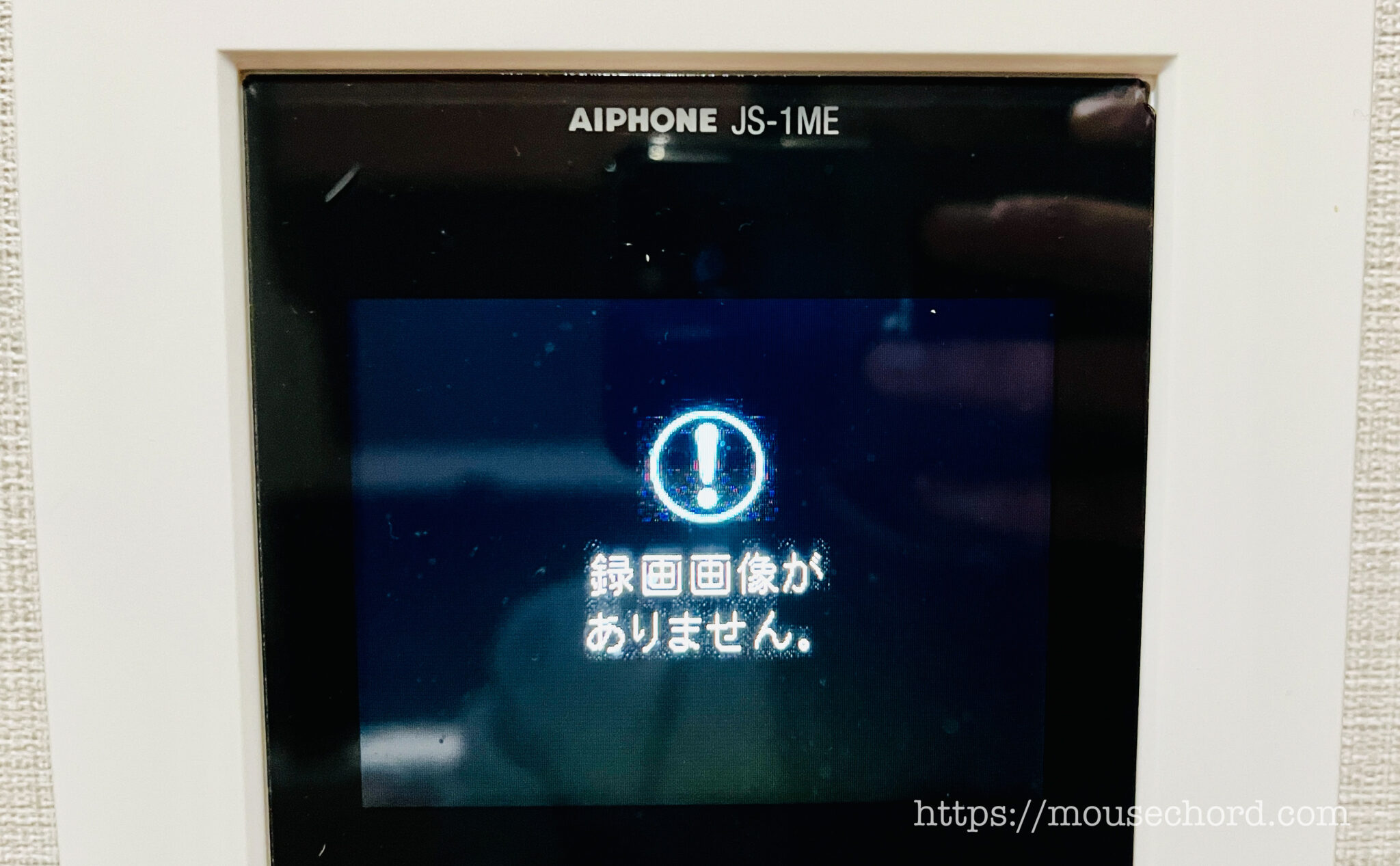 インターホンAIPHONE JS-1ME録画できない - MouseChord.com